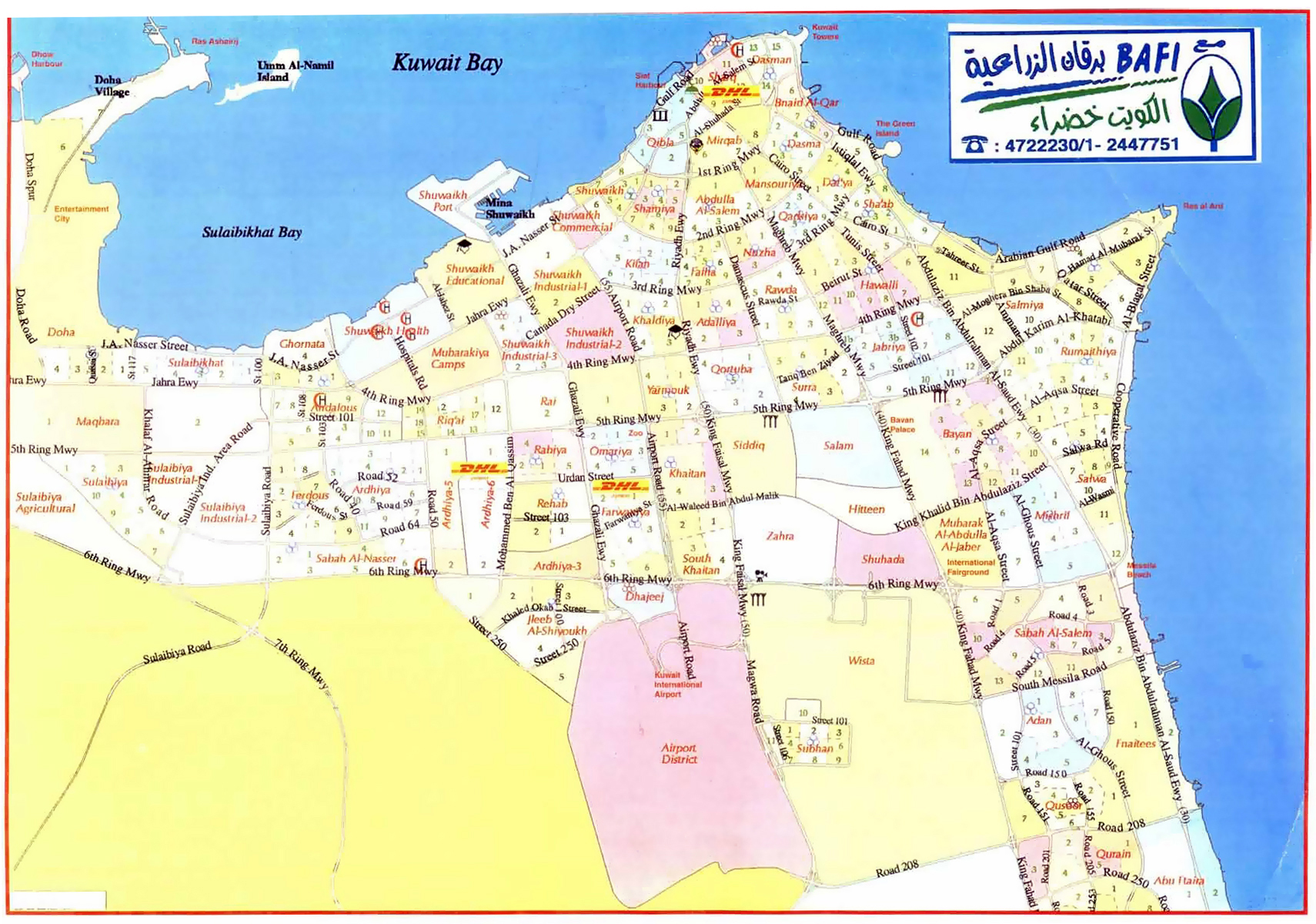 Detallado mapa de carreteras de la ciudad de Al Kuwait | Kuwait ... Detallado mapa de carreteras de la ciudad de Al Kuwait | Kuwait ...